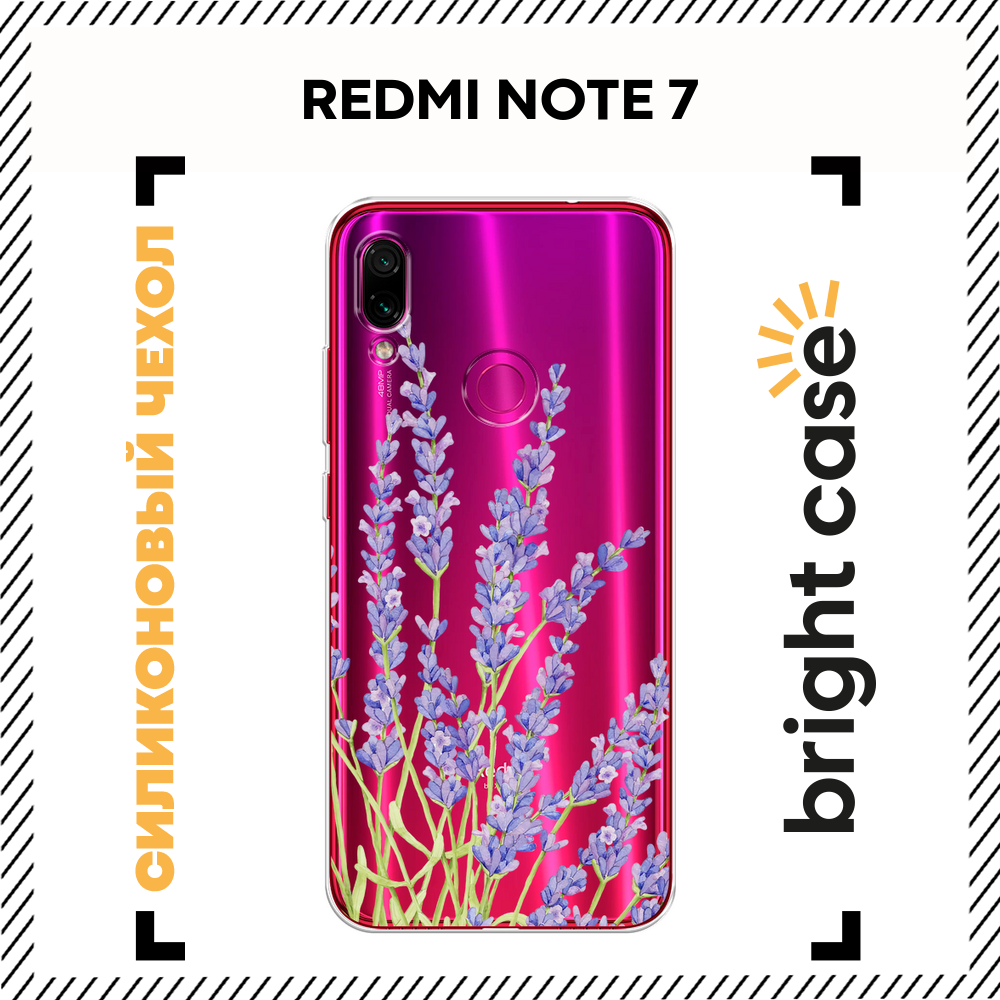 Чехол на Xiaomi Redmi Note 7 / Сяоми Редми Нот 7 с принтом С лавандой, прозрачный