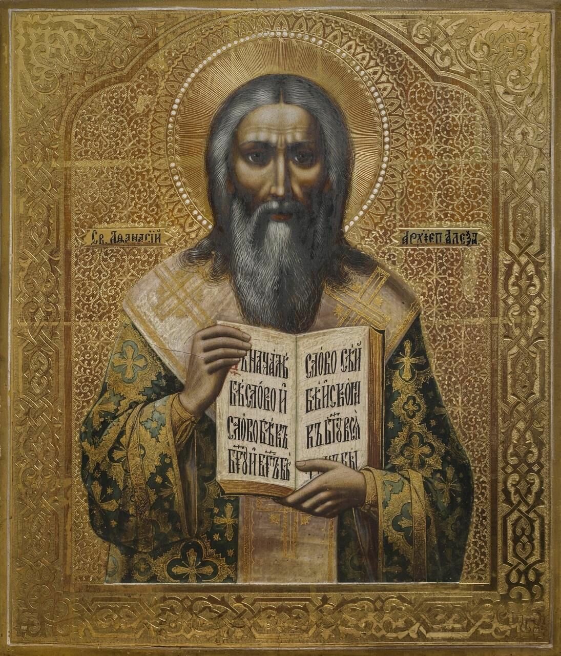 Афанасий Великий архиепископ Александрийский. Деревянная икона на левкасе 40 см