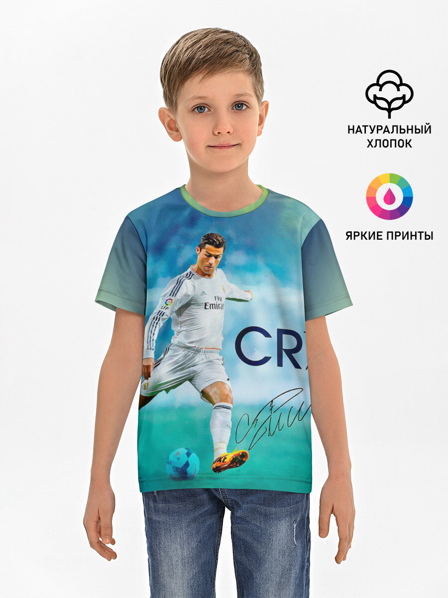 Футболка хлопковая детская Ronaldo
