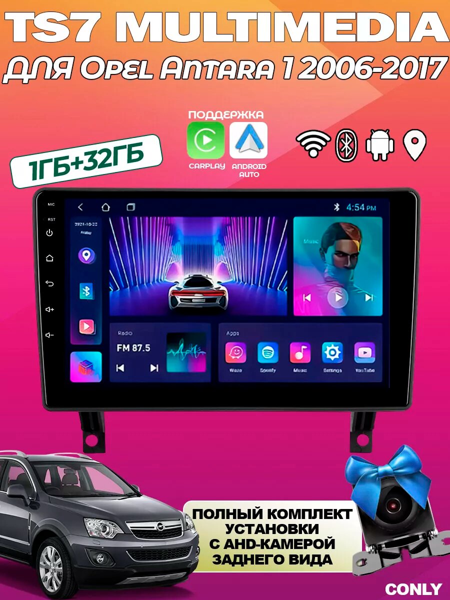 Магнитола для Opel Antara 1 2006-2017 TS7 Bluetooth, FM/AM, GPS, Сенсорная