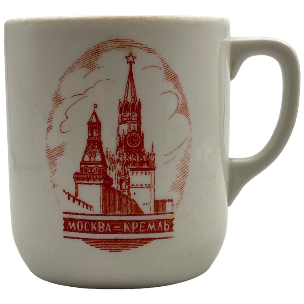 Кружка "Москва Кремль", фарфор, 1952-1962 гг, ДФЗ Вербилки, СССР