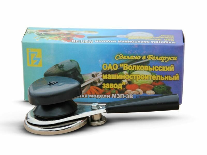 Волковыск Закаточная машинка ручная, полуавтомат