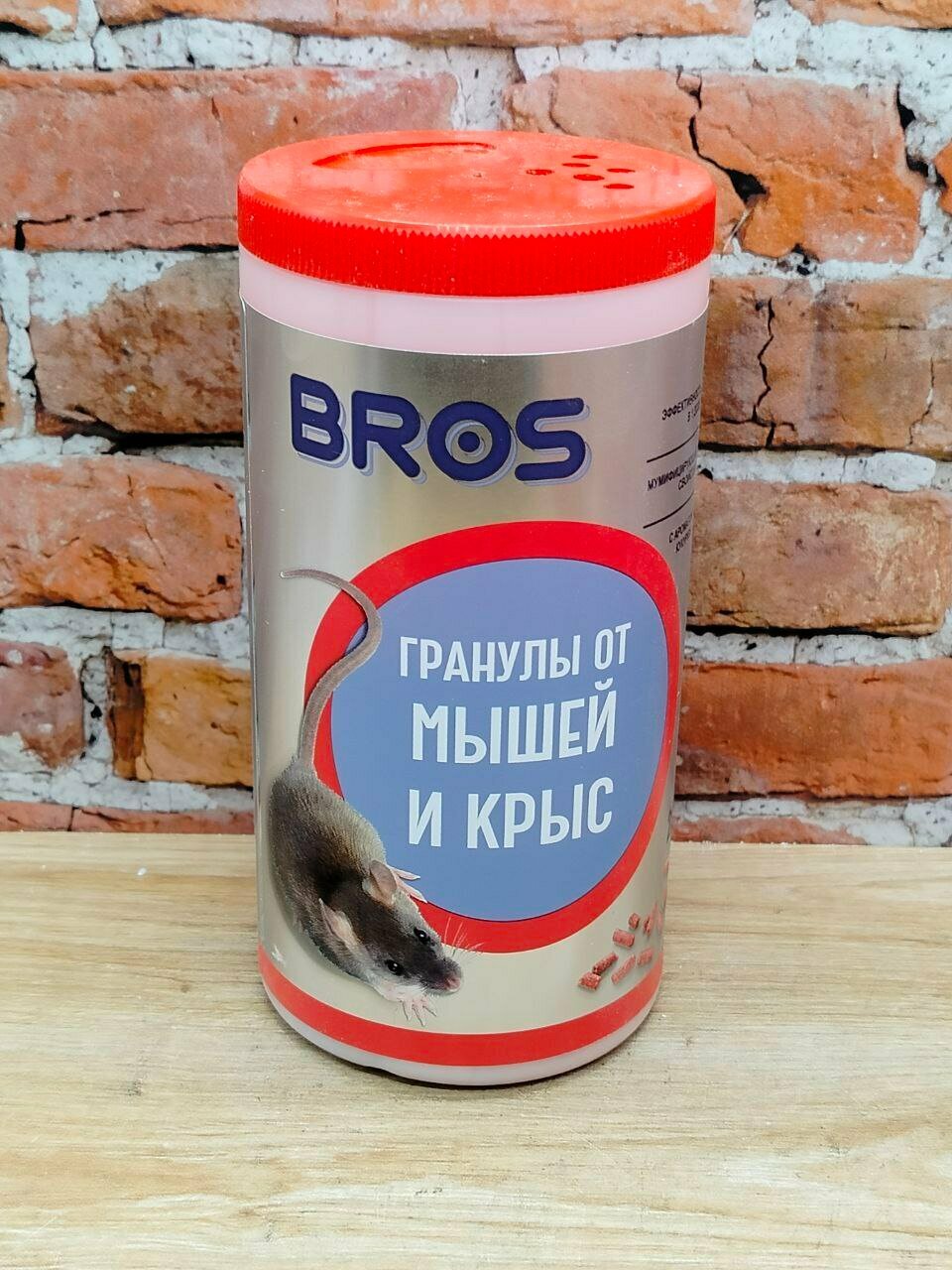BROS Гранулы от крыс и мышей в банке с дозатором 250 гр