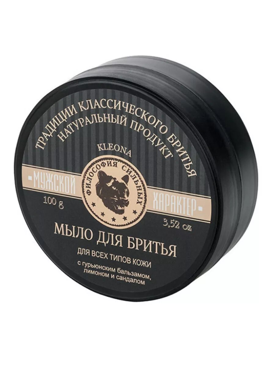 Мыло для классического бритья с гурьюнским бальзамом