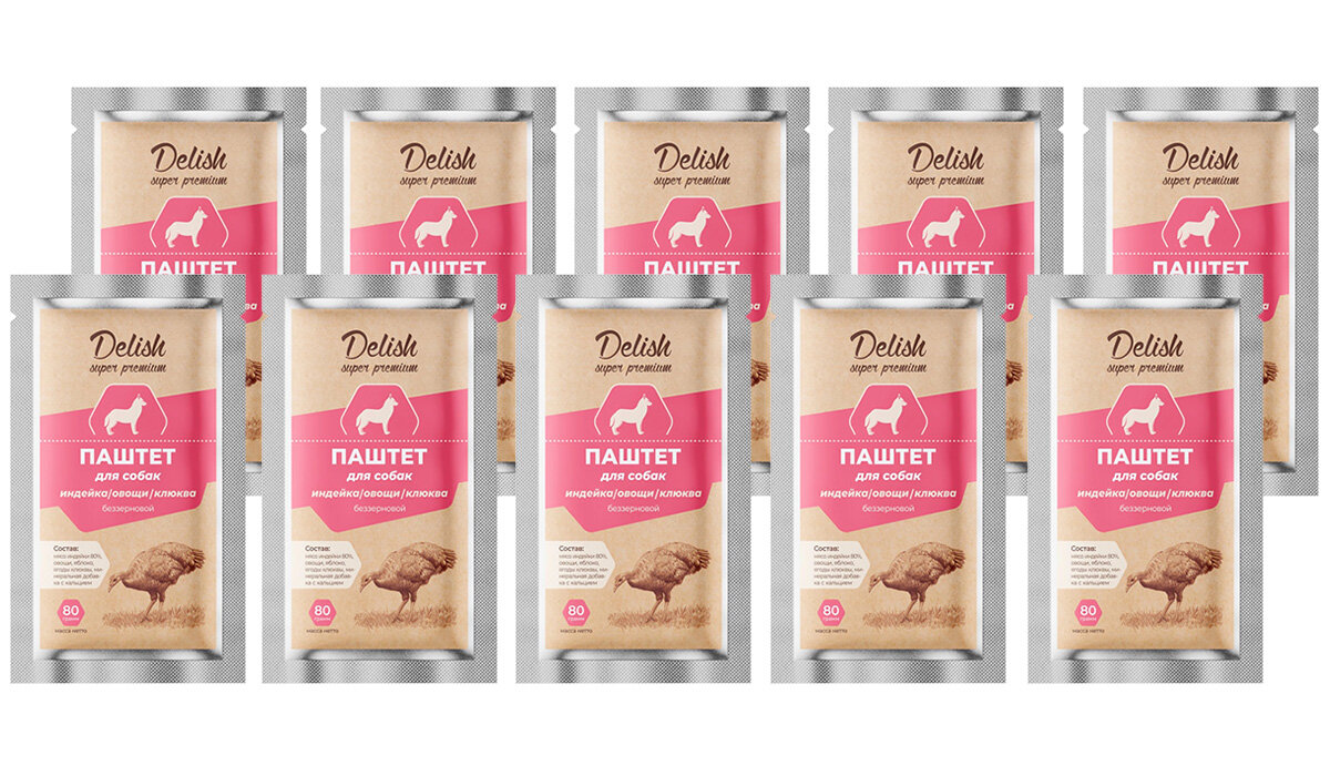 DELISH SUPER PREMIUM для взрослых собак паштет с индейкой, овощами и клюквой пауч 80 гр 80 гр х 10 шт