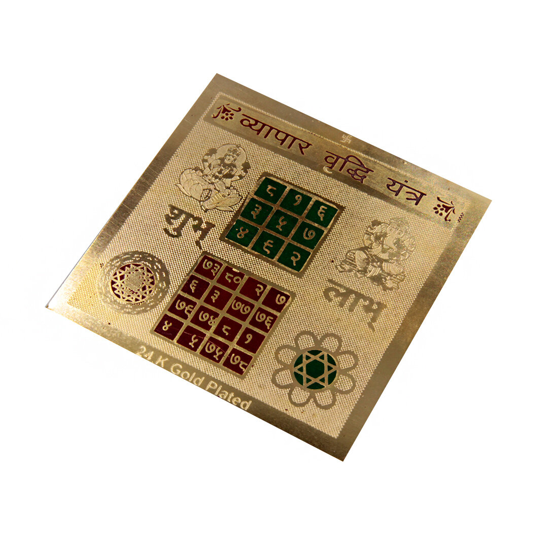 Вьяпар вридхи Янтра (металл под золото, 8 на 8 см.), 1 шт.