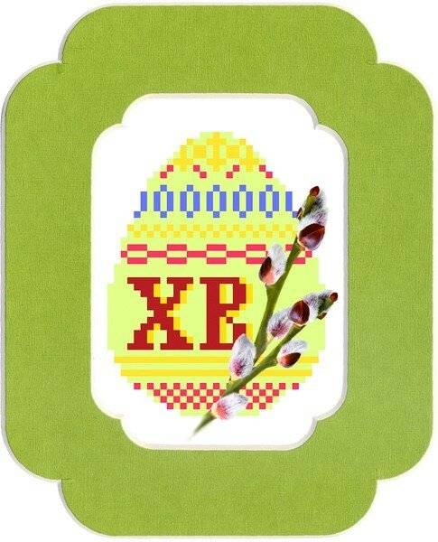 Набор для вышивания Матренин Посад #0095/БП Вербочка, Вышивка бисером, 13 х 18 см