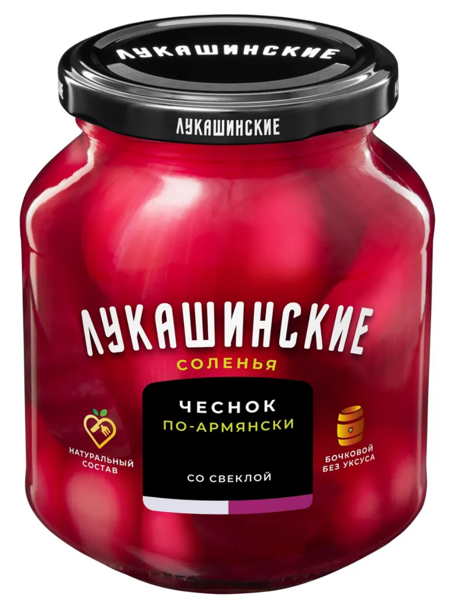 Чеснок солёный по-армянски со свеклой 340г
