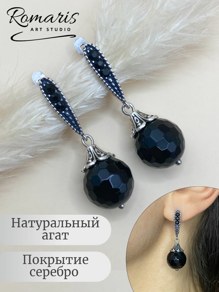 Серьги с подвесками, агат, оникс