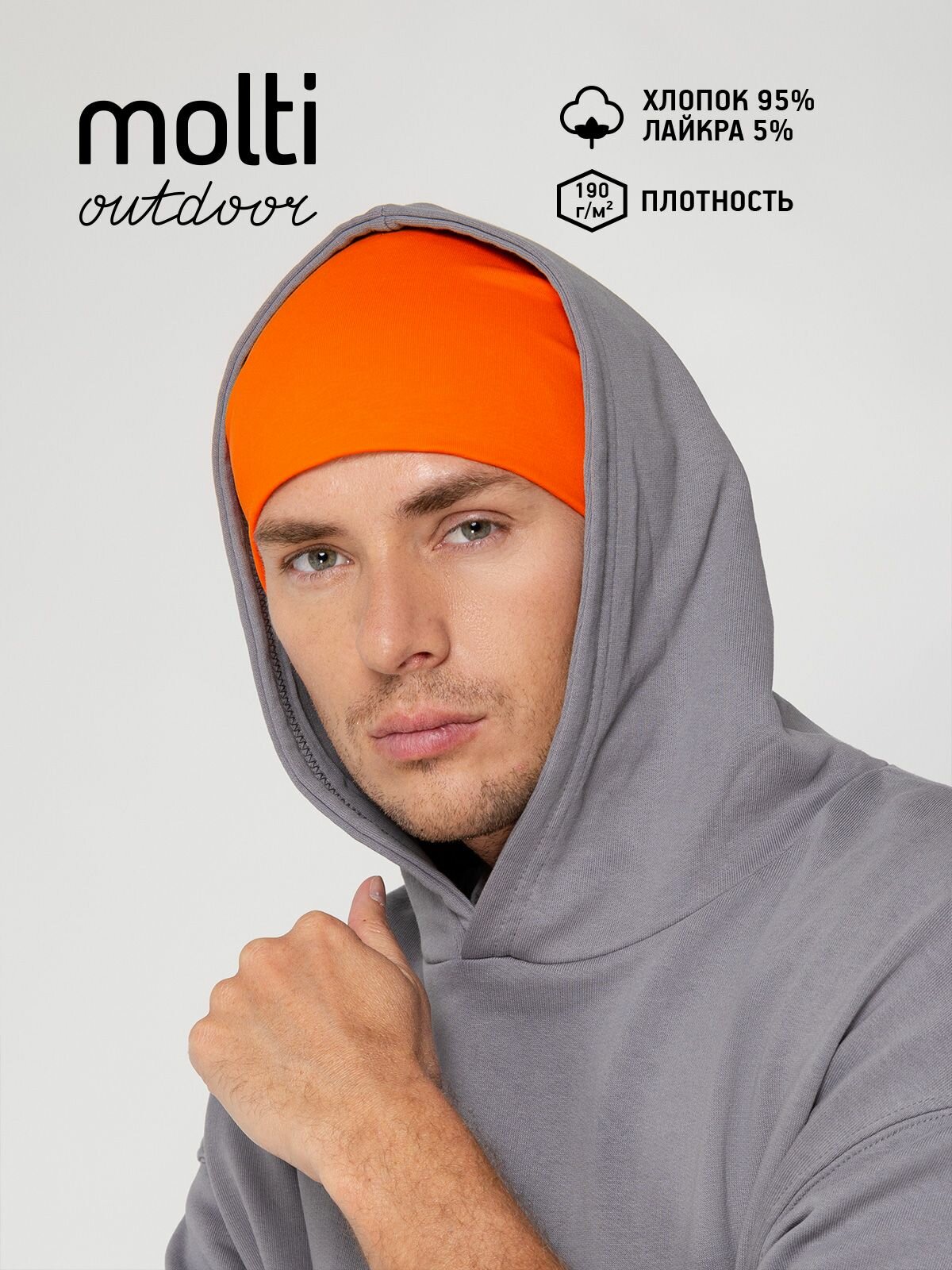 Шапка-бини Базовая коллекция для мужчин и женщин