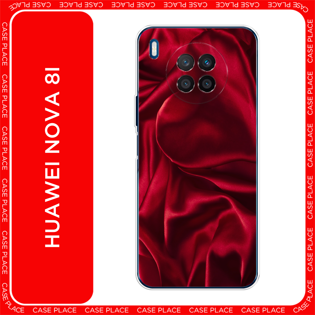 Чехол на Honor 50 Lite / Хонор 50 Лайт с принтом Текстура красный шелк