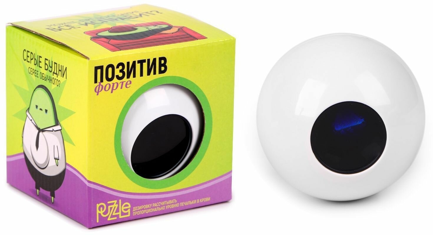 Шар желаний, шар судьбы с предсказаниями, для принятия решений, цвет белый, гадание