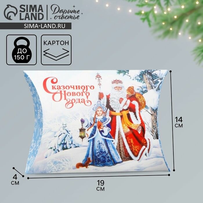 Коробка новогодняя складная фигурная Сказочного Нового года , Дед Мороз со Снегурочкой, 19 х 14 х 4 см