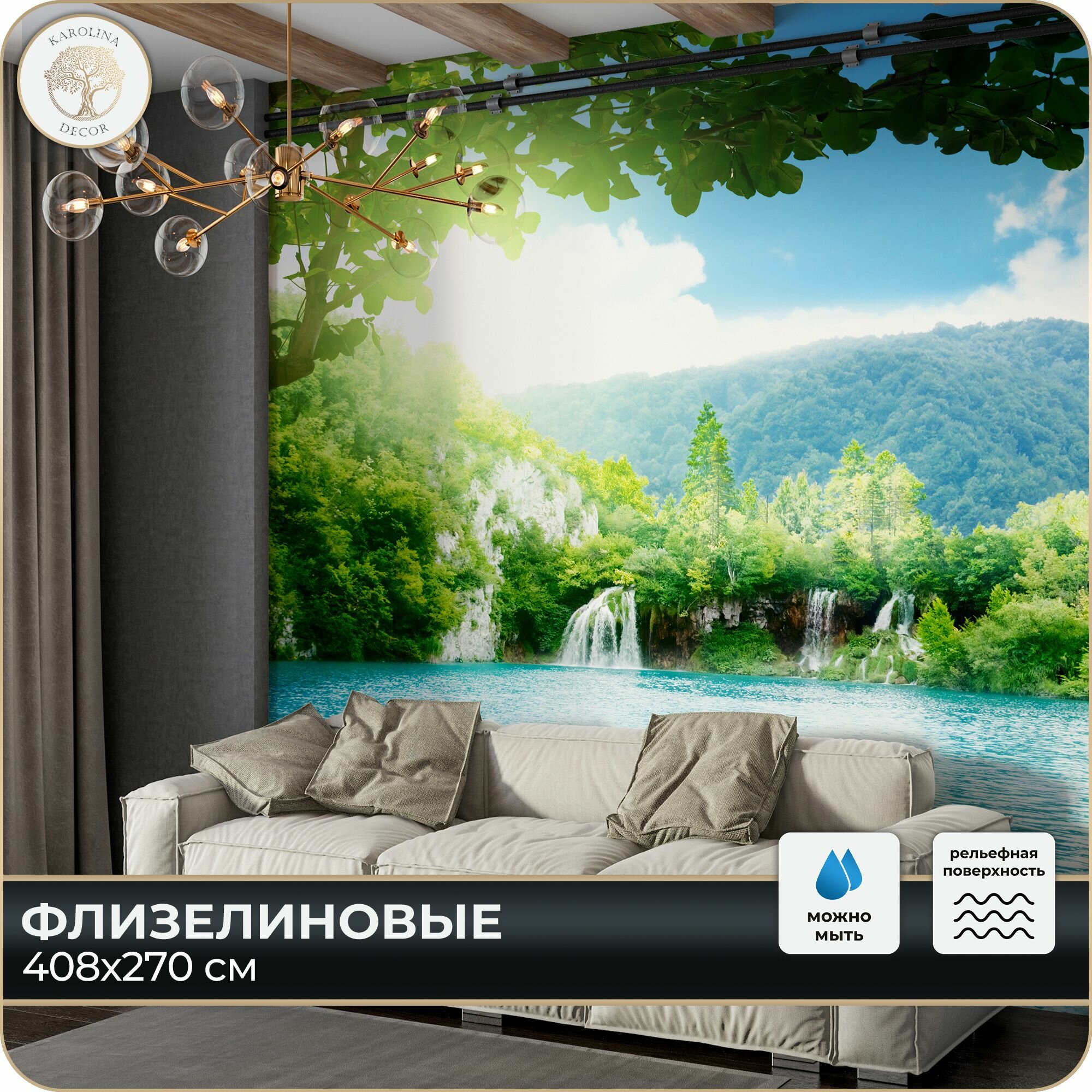 Фотообои 3D Природа Море для гостиной в спальню на кухню 400х270