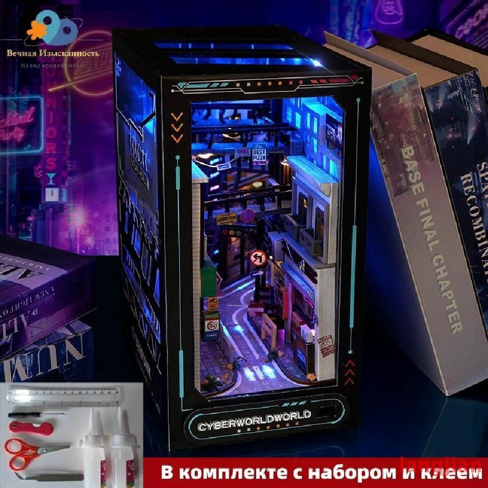 Румбокс интерьерный конструктор, реалистичная модель дома DIY. Подарочный интерьерный конструктор "Киберпанк 2077". Со светом и канцелярским набором.