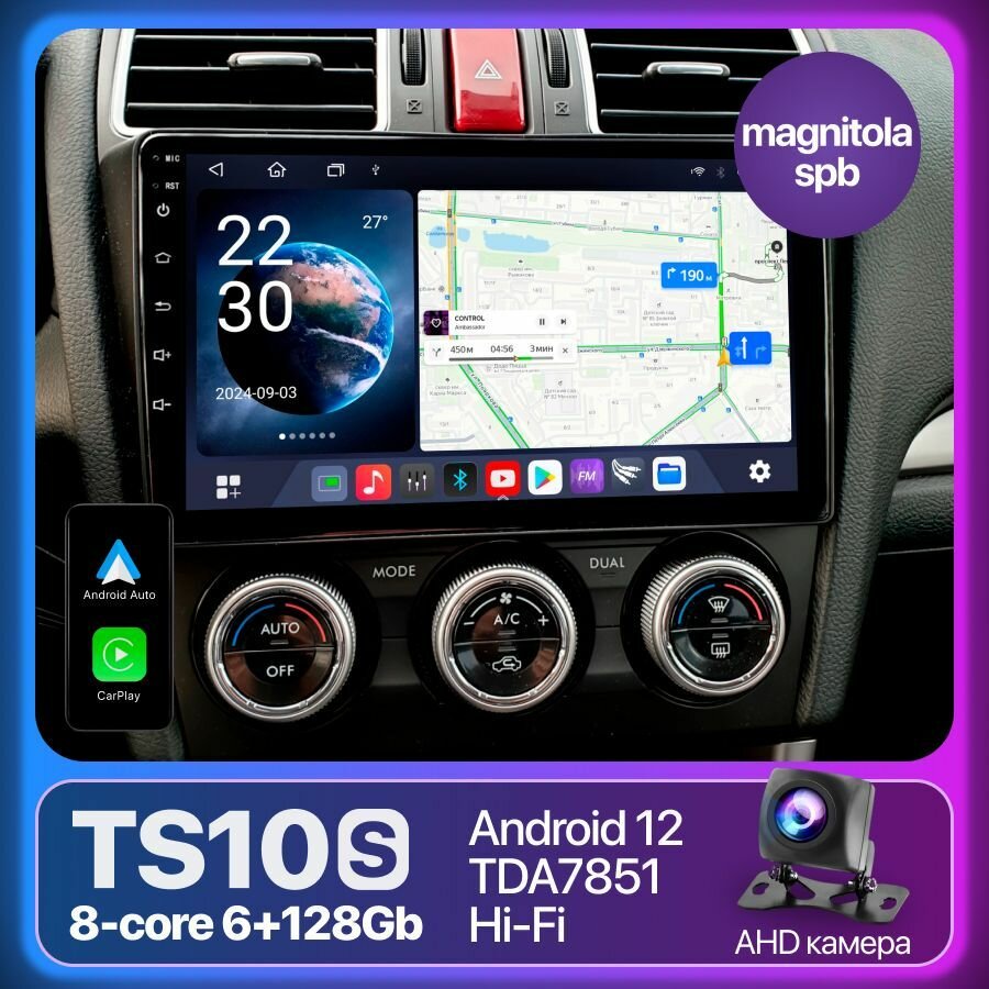 Штатная магнитола Subaru Impreza, Forester 2012-2019 I 8 ядер 6Gb+128Gb 4G DSP I GPS I Bluetooth I Wi-Fi I FM-радио, Субару Импреза, Форестер I Головное устройство I Мультимедиа