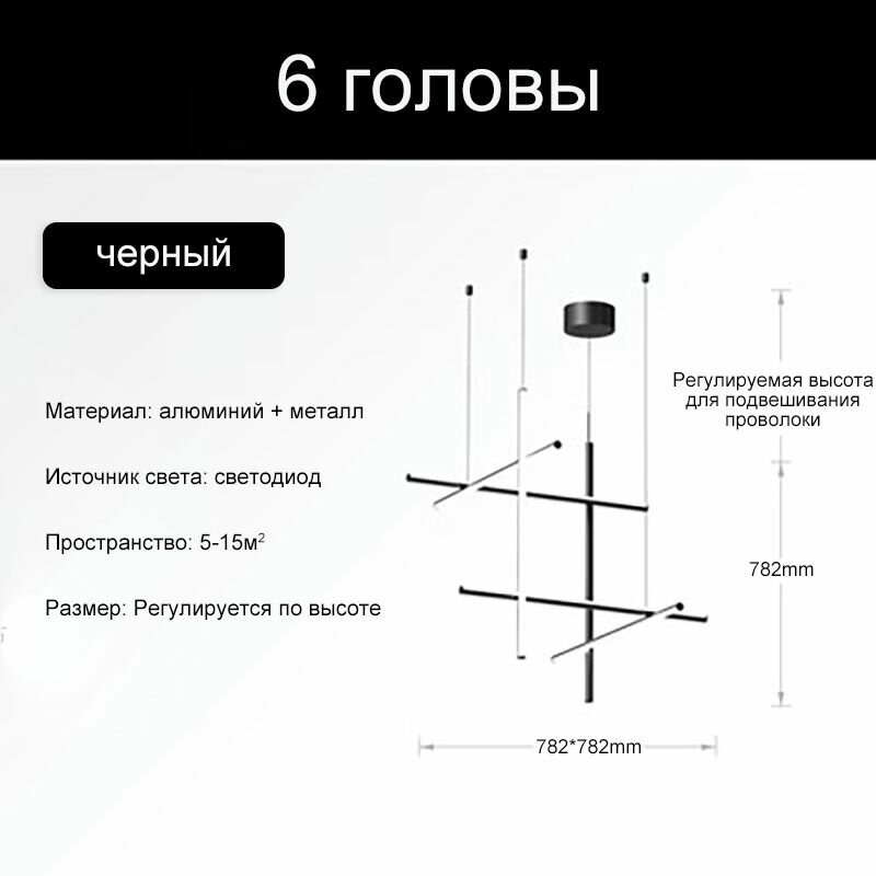 Люстра — фото 1