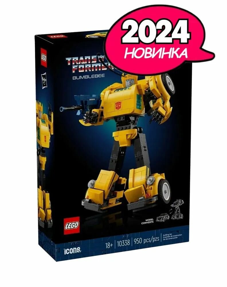Конструктор LEGO Icons "Шмель", 950 деталей, возраст от 18+, 10338