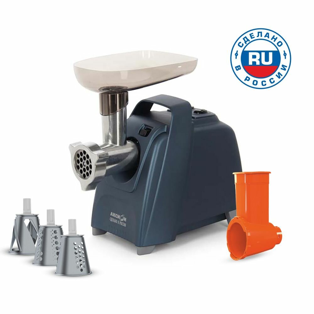 Мясорубка Аксион М61.03 (темно-синяя)