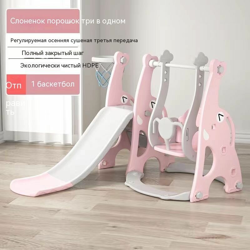 Игровой комплекс для детей с горкой и качелями для дома и улицы, машинка, горка, качели, баскетбольное кольцо