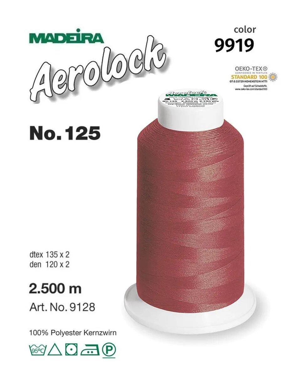 Нитки оверлочные Aerolock, 2500 м