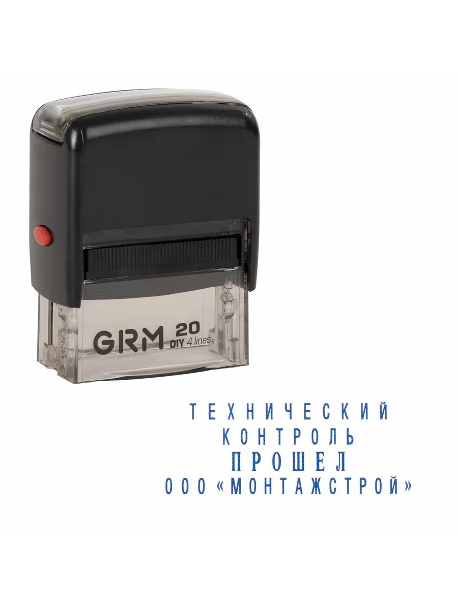 Штамп самонаборный 4-строчный, оттиск 38х14 мм, синий, без рамки, GRM 20, касса В комплекте