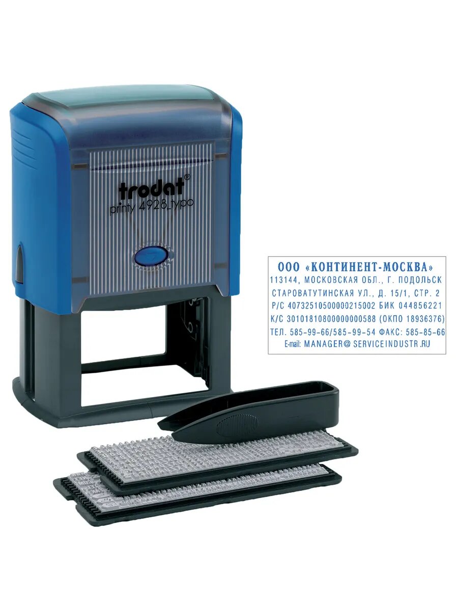 Штамп самонаборный 7-строчный, оттиск 60х33 мм, синий без рамки, TRODAT 4928/DB, КАССЫ В КОМПЛЕКТЕ