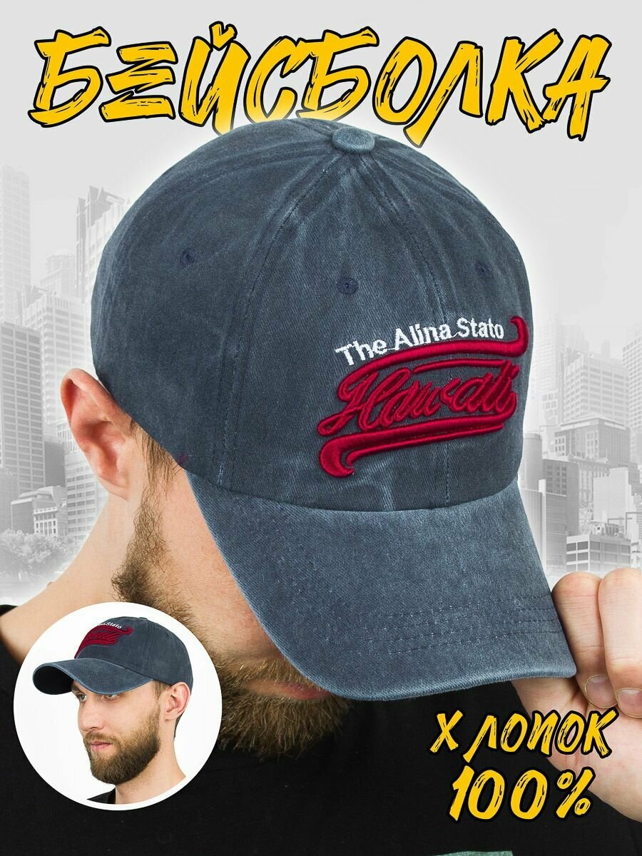 Бейсболка Весна-лето 2024 для мужчин