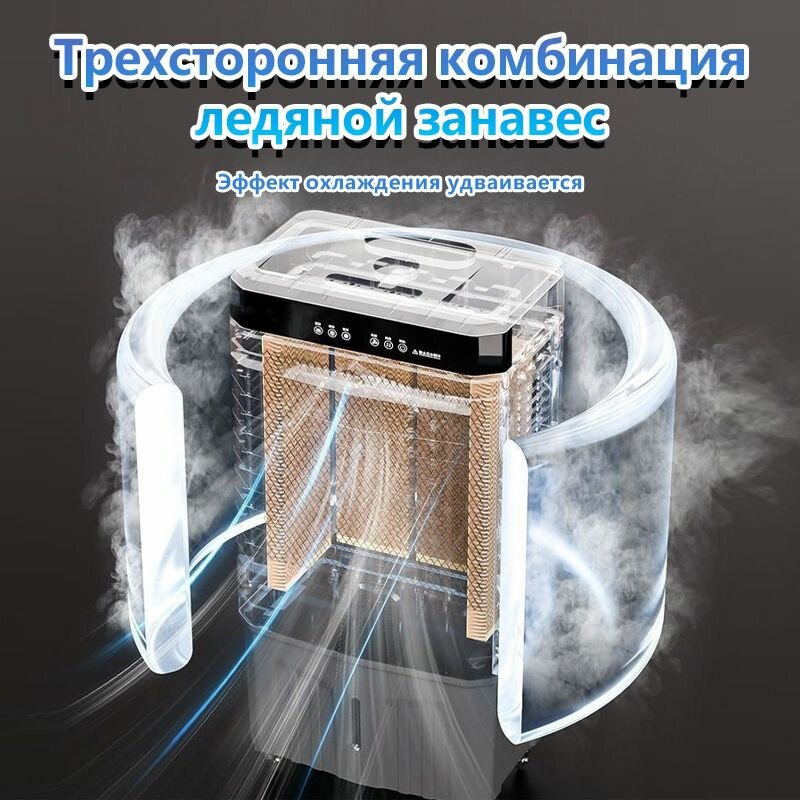 Охладитель воздуха — фото 1
