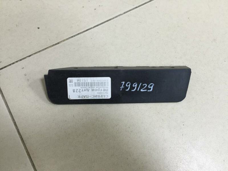 Воздуховод радиатора Volvo S60 FS, FH 2010 кат.номер: 30796086