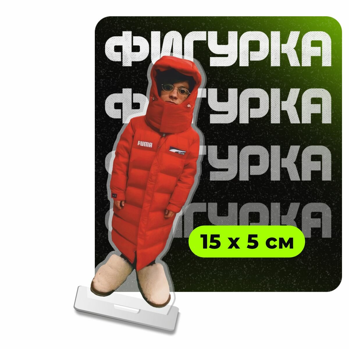 Фигурка акриловая Bushido Zho