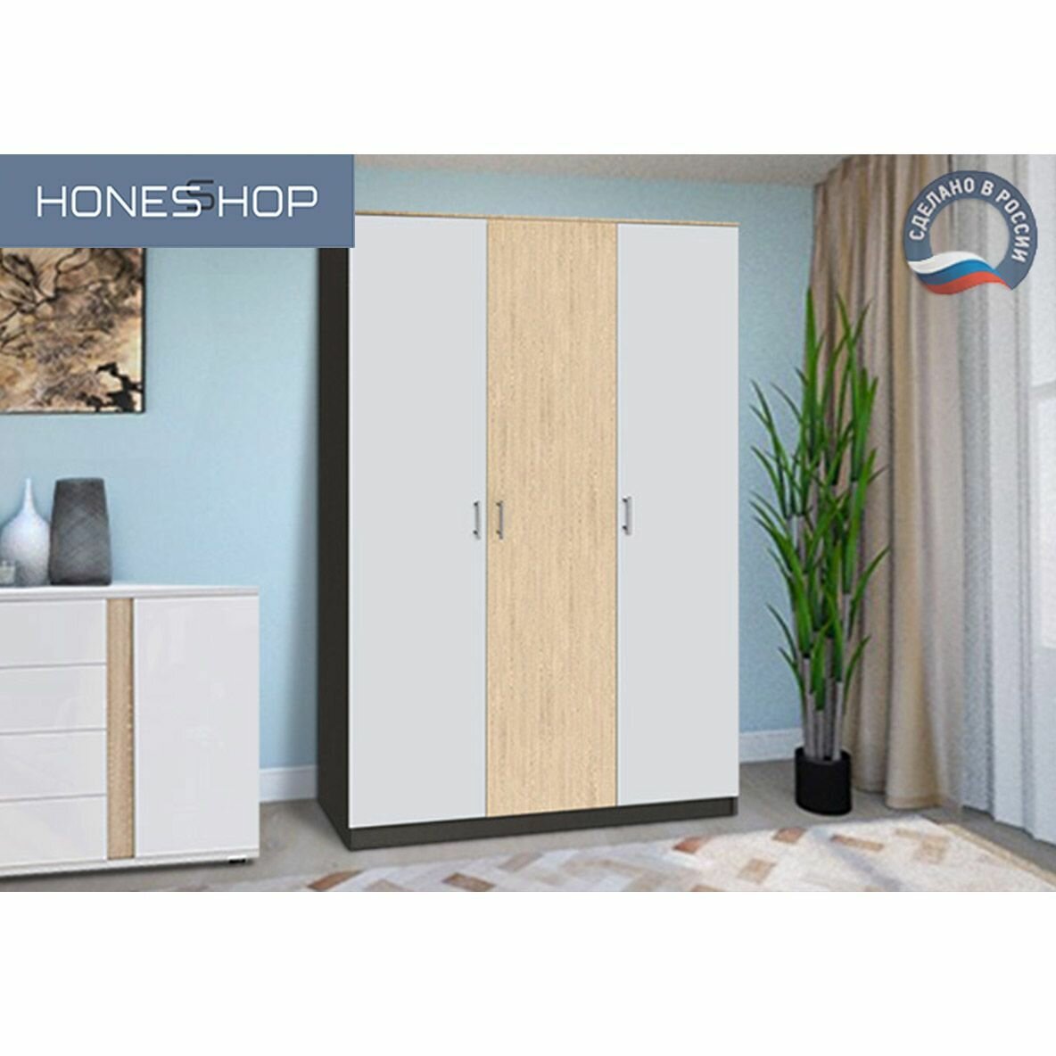 Шкаф распашной Рикардо 3 ЛДСП корпус венге цава, фасад белый-дуб молочный, 130х60х220