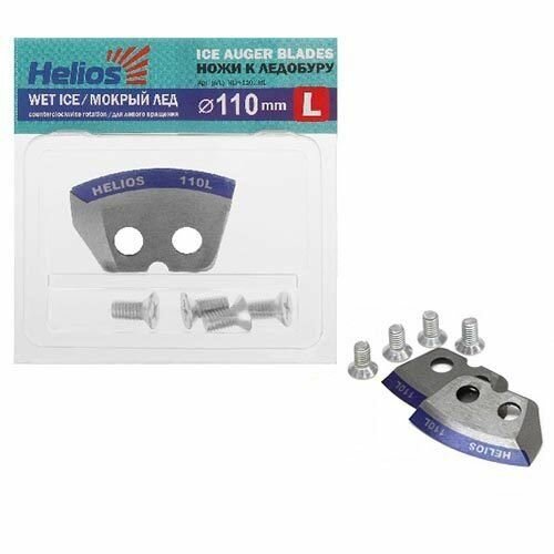 Ножи для ледобура Helios 110L, левое вращение