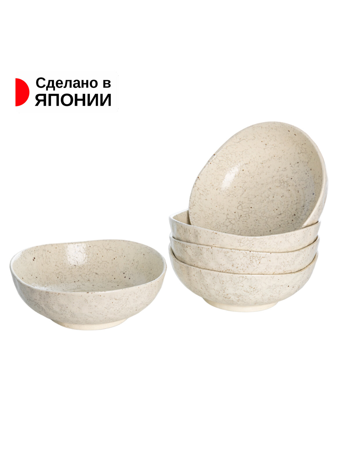 Тарелка глубокая из фарфора 680 мл, 5 шт, Д16,7х6,1 см