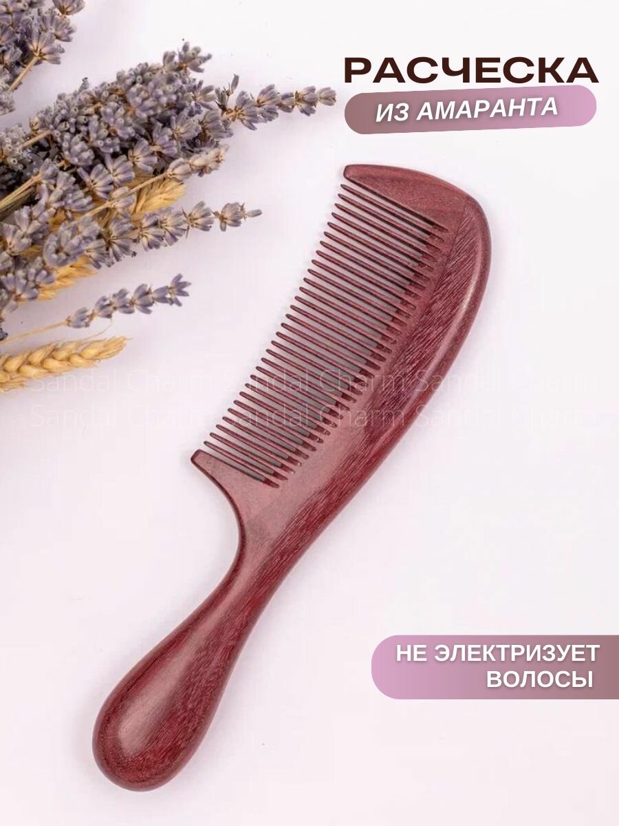 Расческа-гребень