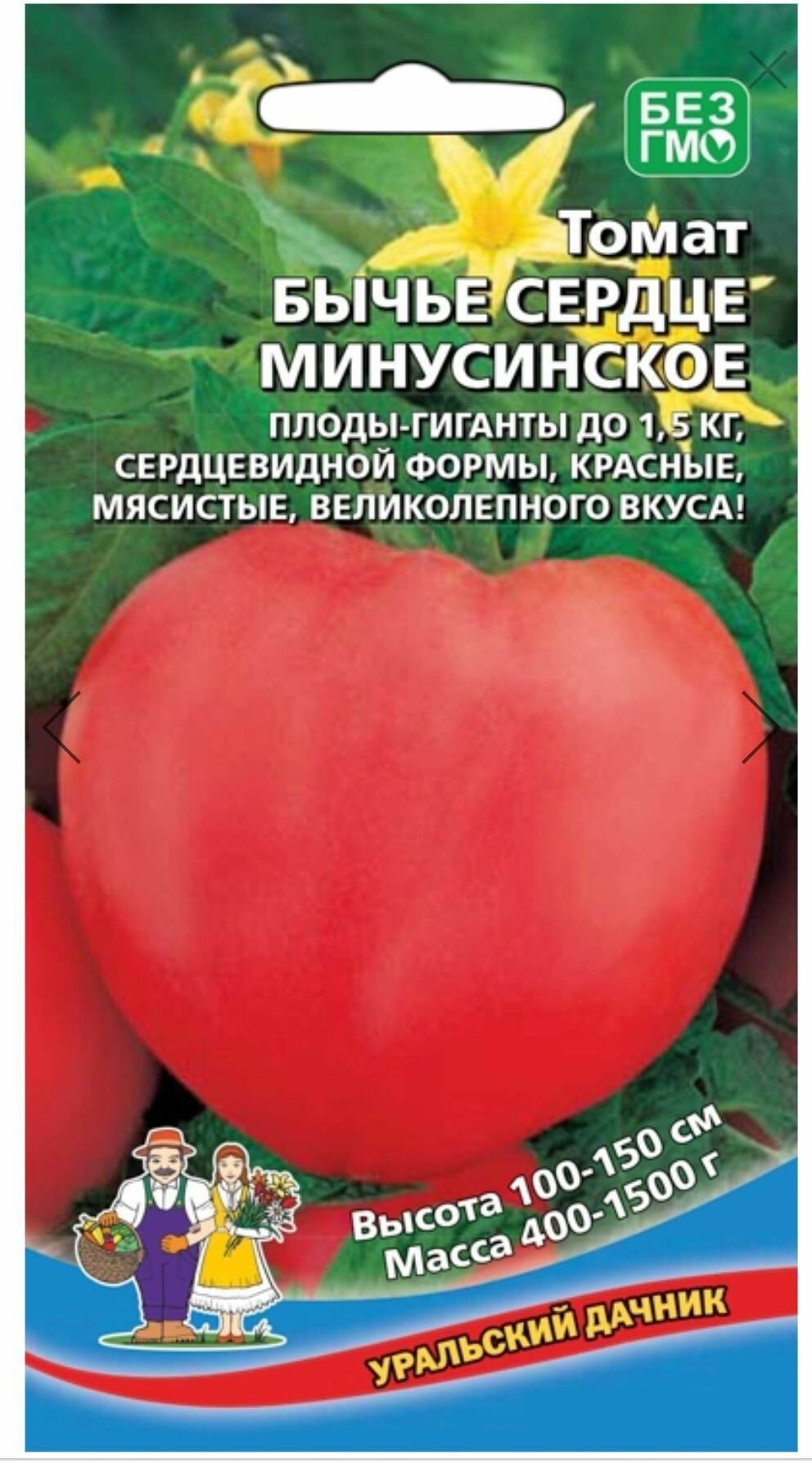 Томат Бычье сердце минусинское (20сем) среднеспелый крупноплодный