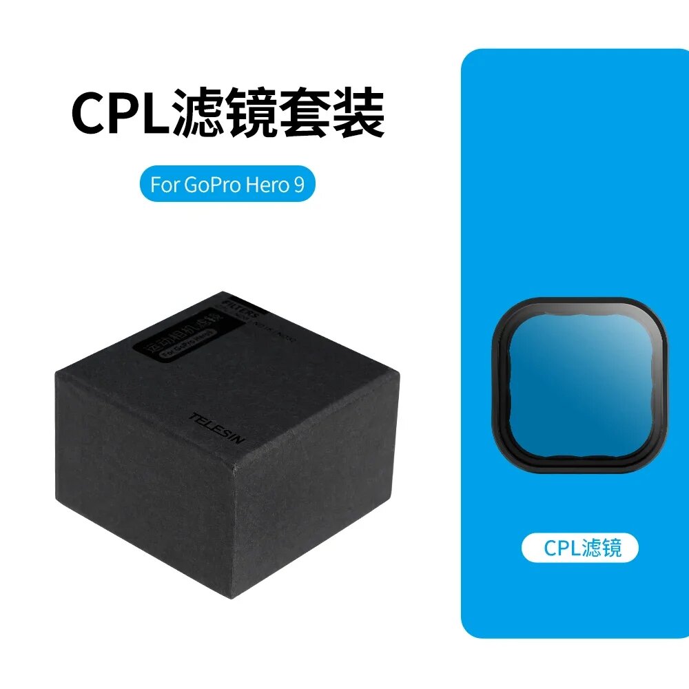 AuyKoo набор фильтров CPL ND8/16/32 для GoPro Hero 12 11 10 9 CPL