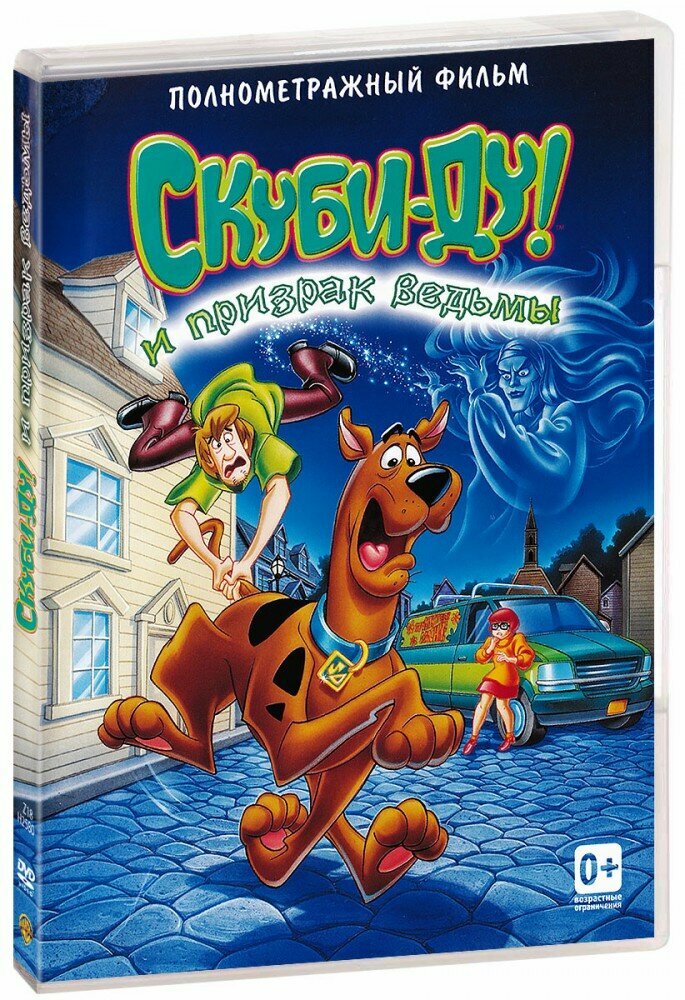 Скуби-Ду и призрак ведьмы (DVD) (ДВД диск, DVD Box, США, Warner Bros.)