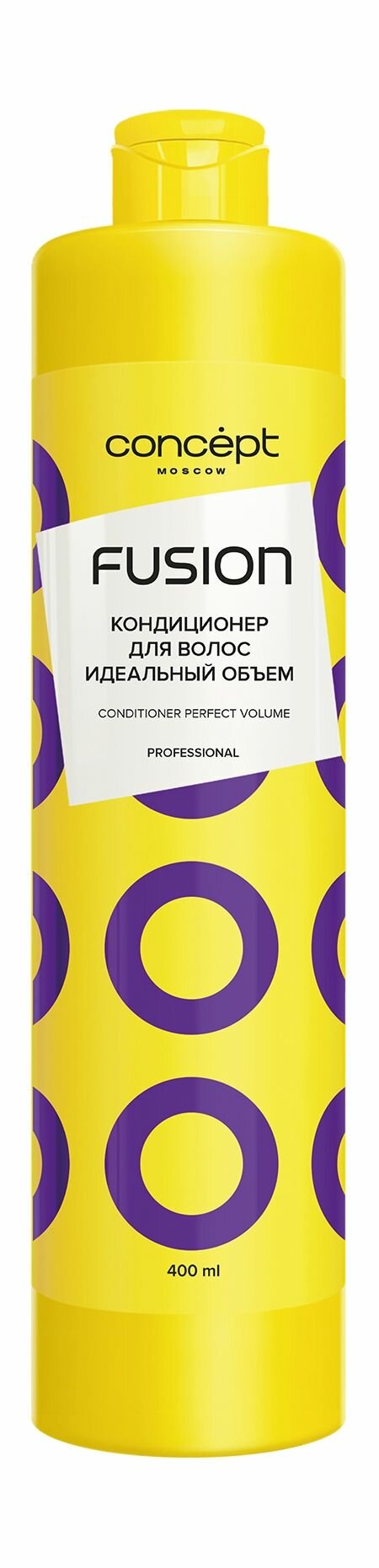 CONCEPT FUSION Кондиционер для волос Идеальный объем Perfect Volume, 400 мл