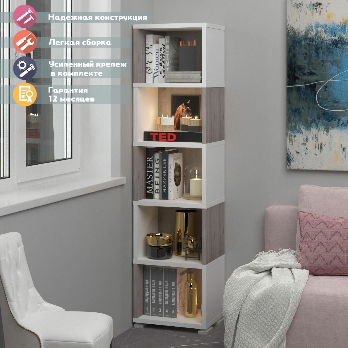 Стеллаж Мэрдэс СБ-15/5 БЕН белый/нельсон, ЛДСП, 5 этажный, для дома/офиса/дачи, 45х30х179 см