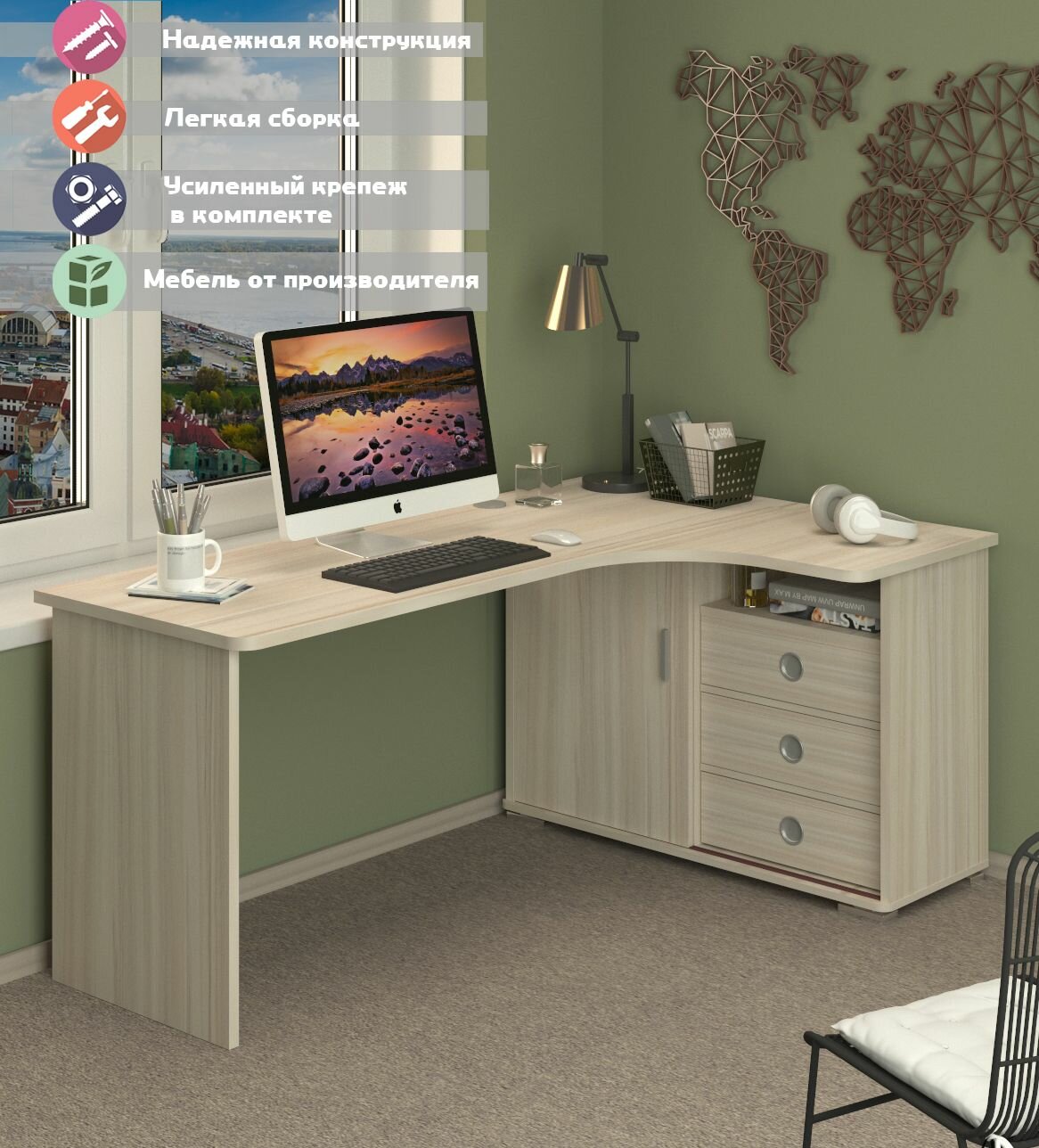 Стол компьютерный Мэрдэс СР-185С к-прав Карамель, угловой, с ящиками, ЛДСП