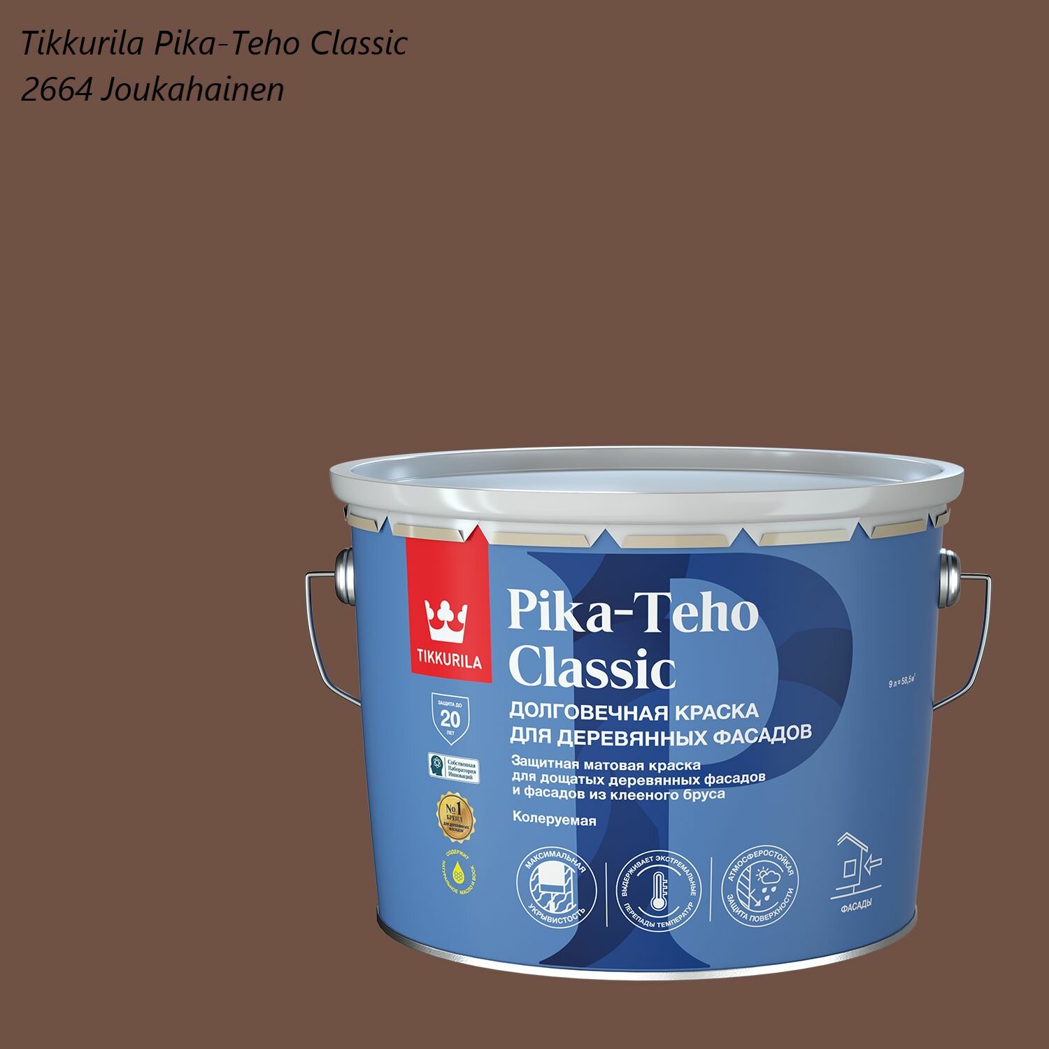 Краска для деревянных фасадов Tikkurila / Tikkivala Pika-Teho Classic (9л) 2664 Joukahainen
