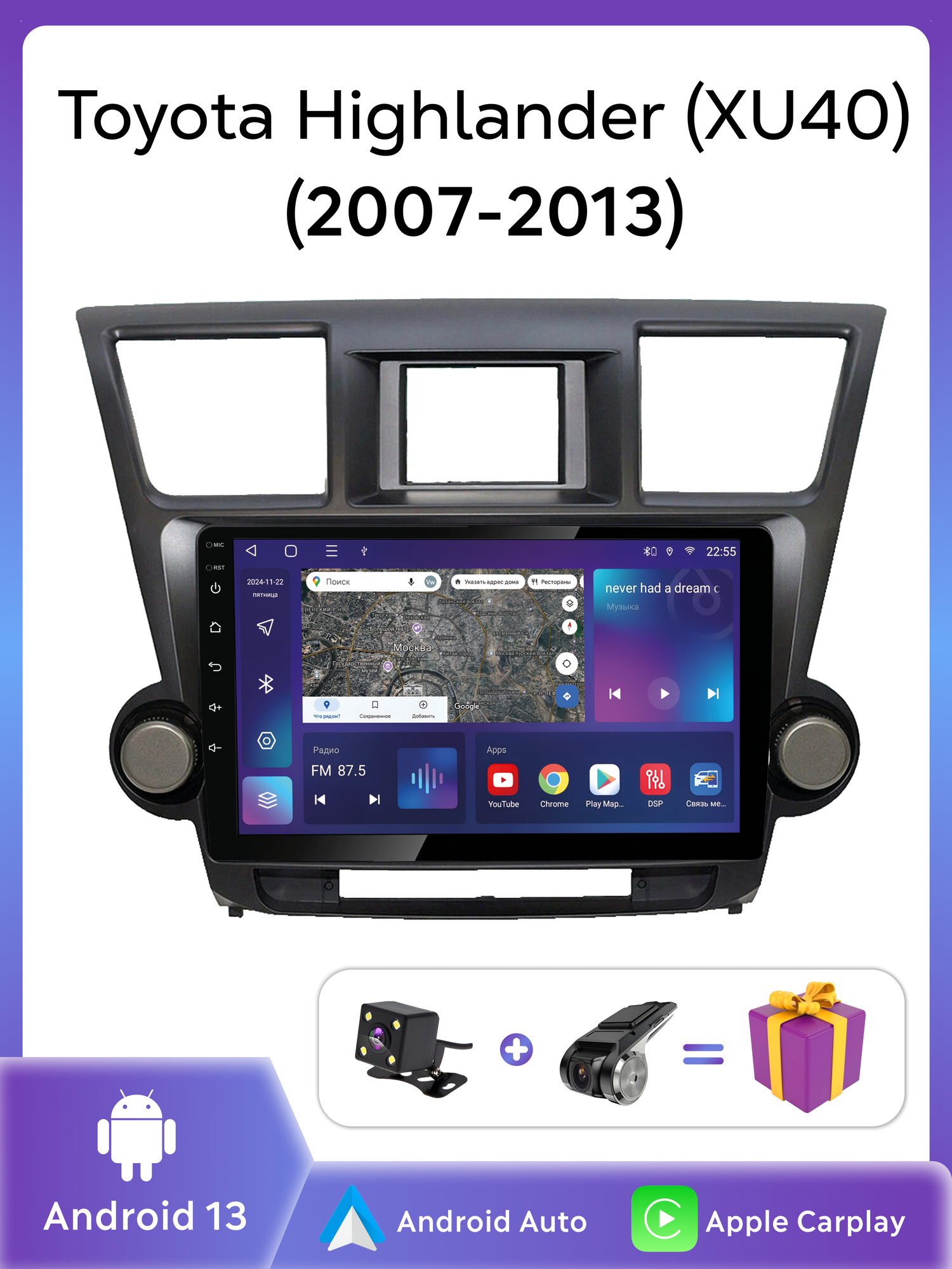 Автомагнитола Topway для Toyota Highlander xu40 , с GPS, сенсорным дисплеем, 4ГБ/64ГБ 4 ядра