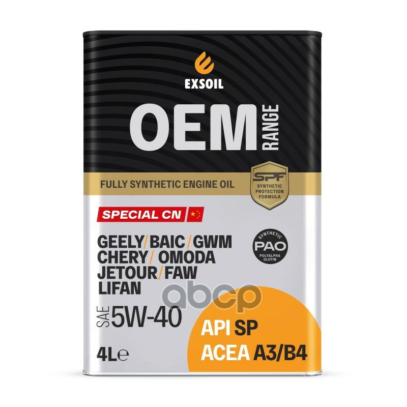 EXSOIL OEM RANGE Special CN ,5W-40, SP, А3/В4, 4 л