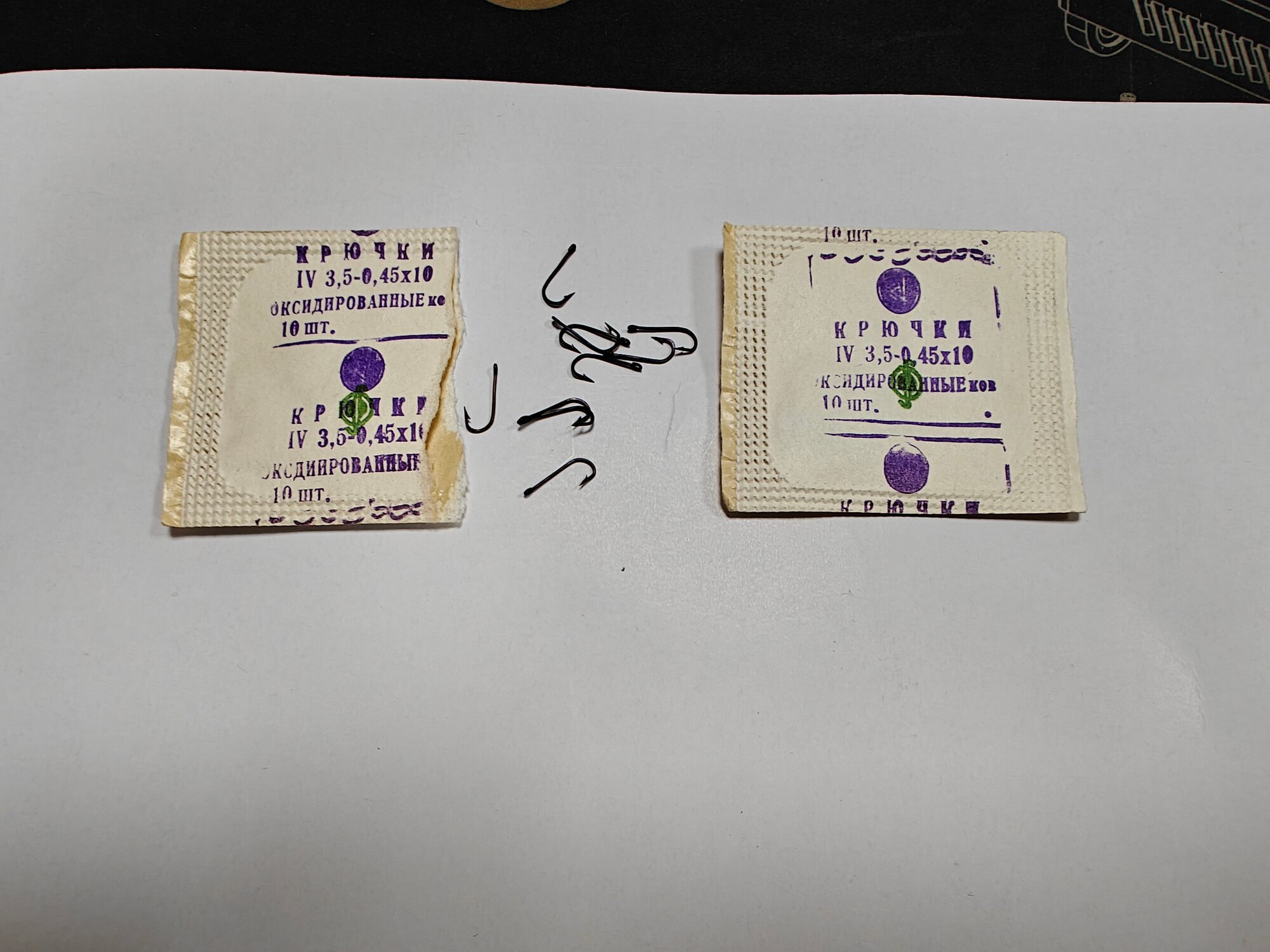 Колюбакинские крючки, оксидированные, из СССР в бумажном пакете, № IV 3.5-0.45x10, (в пакете 10шт) заказ 3 пачки - 30шт.