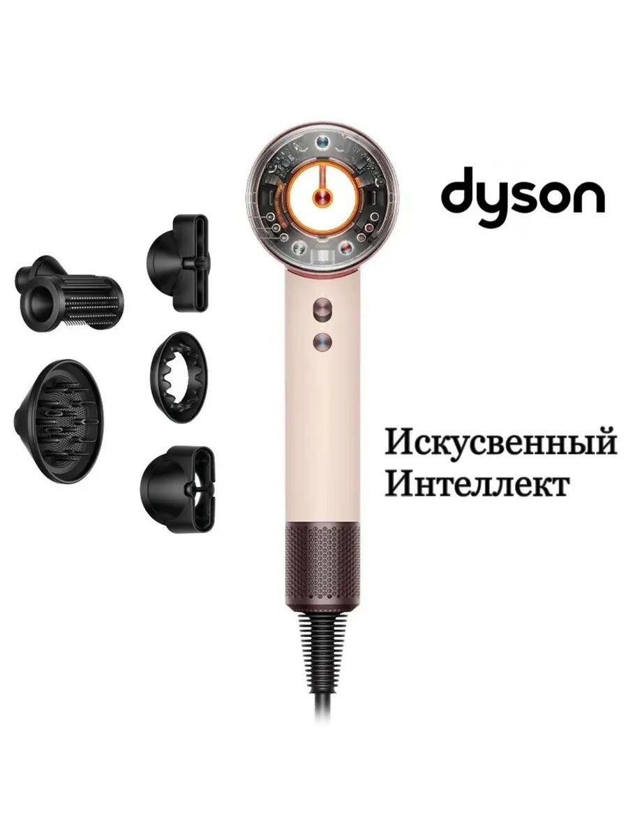 Фен Dyson Supersonic HD16 Nural, Pink/Rose Gold (Розовое Золото)