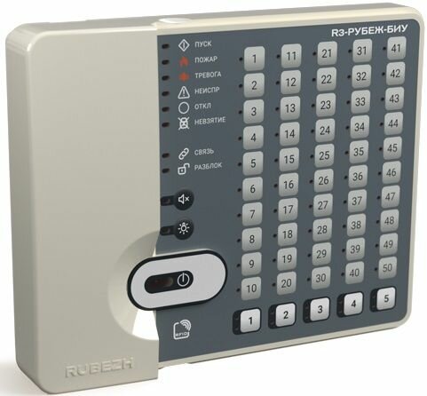 R3-Рубеж-БИУ Блок индикации и управления