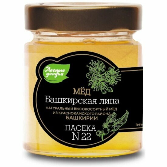Мёд Лесные Угодья Башкирская липа натуральный 320 г