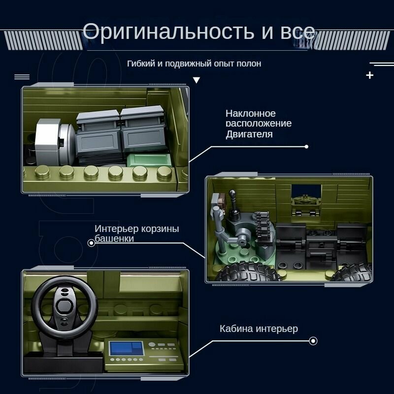 Конструктор пластиковый — фото 1