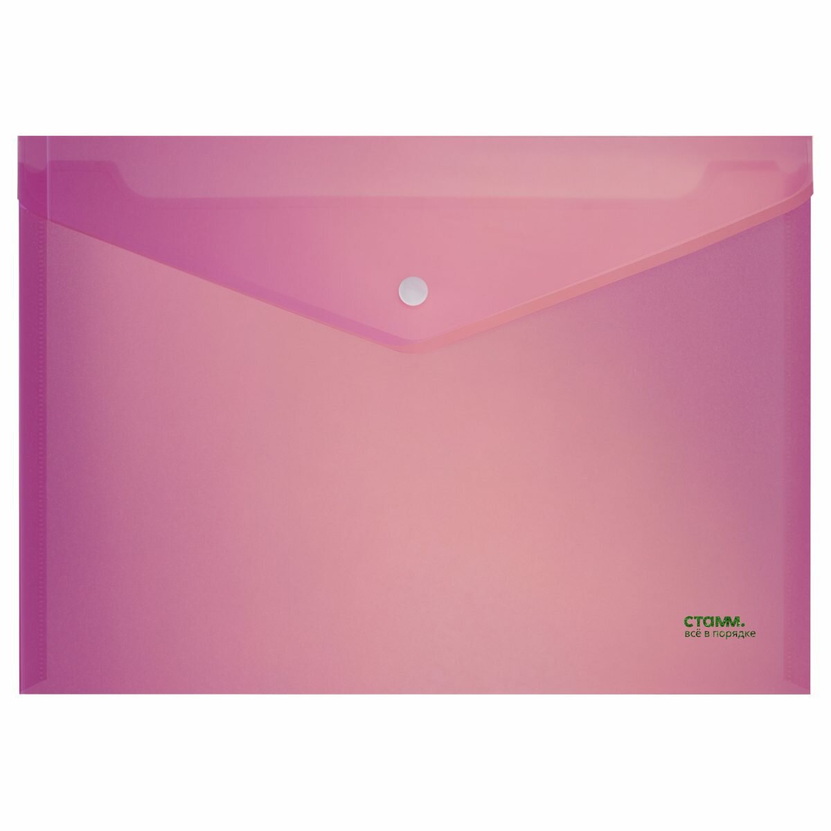 Папка-конверт на кнопке Стамм "Сияние" (А4, 180мкм, пластик) непрозрачная, розовый (ММ-32009), 10шт.